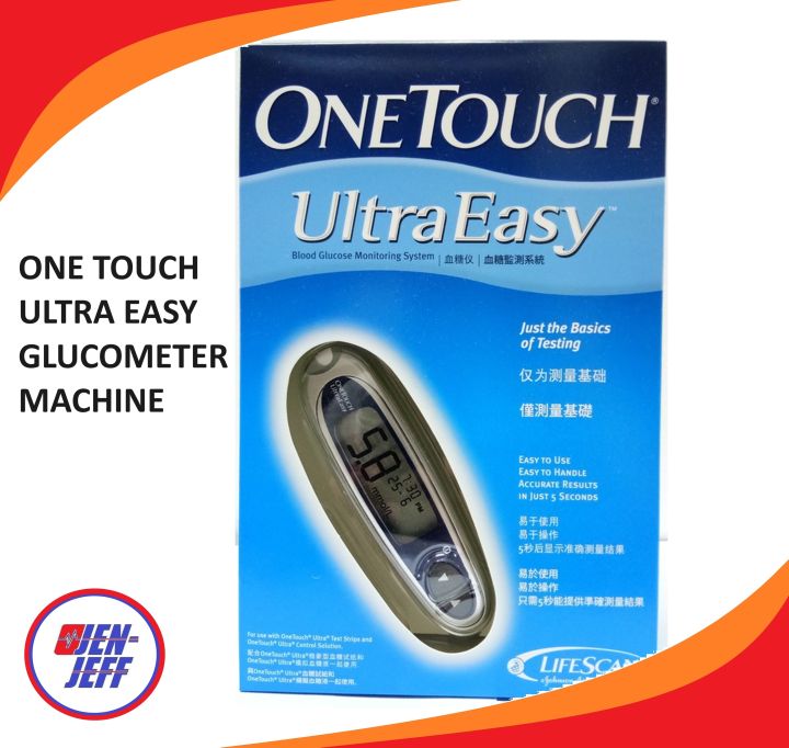 One Touch Ultra Easy Blood Glucose Meter Machine | Lazada PH