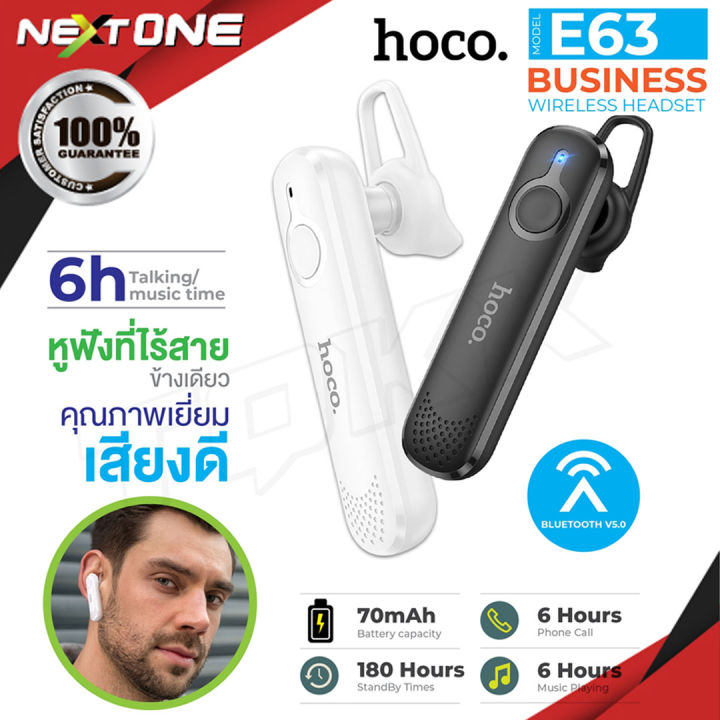 Hoco Wireless Headset หูฟังบลูทูธไร้สาย E37 / E63 / E60 / E57 Gratified Business Earphone With ...