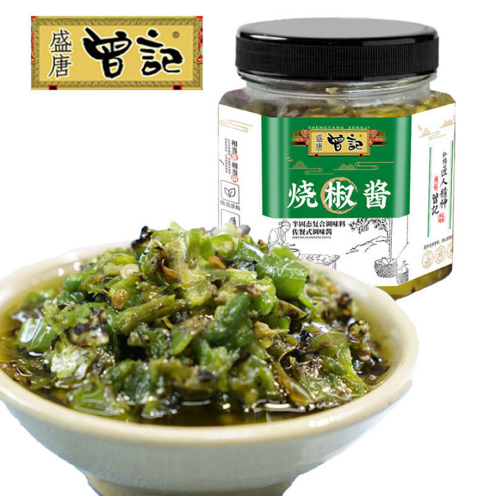 ZEJUN Zengji ซอสพริกย่างถ่าน 280g เผ็ดและเผ็ดพิเศษ | Lazada.co.th