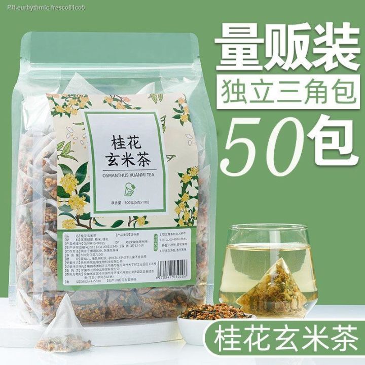 Volume osmanthus xuan tea Japanese sushi dedicated Japan meter steamed ...
