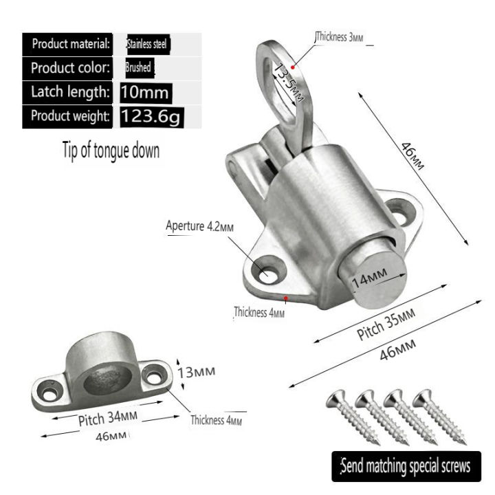 Self-Closing Latch - Spring Door Lock - Security Automatic Window Gate ...