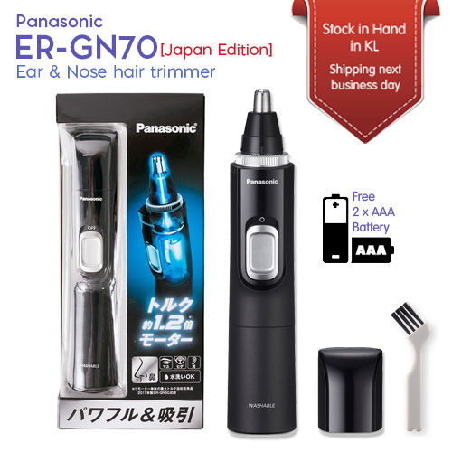 Panasonic ER-GN70-K Ear and Nose Hair Trimmer for Men with Vacuum Cleaning System Wet/Dry [Japan ...