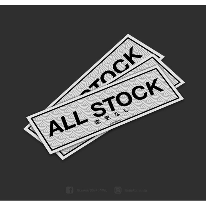 Sticko Manila : All Stock (White) (Bumper Sticker/Slaps) | Lazada PH
