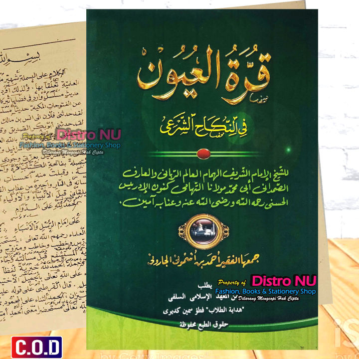Kitab Petuk Qurrotul Uyun / makna jawa menyamping pegon Tentang ...