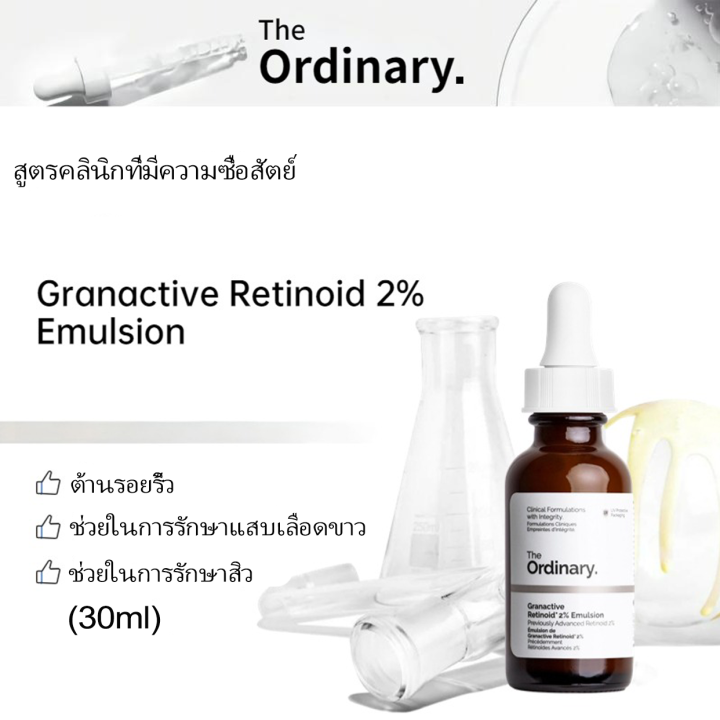 The Ordinary Granactive Retinoid 2% Emulsion serum Anti-aging Skin Care ...