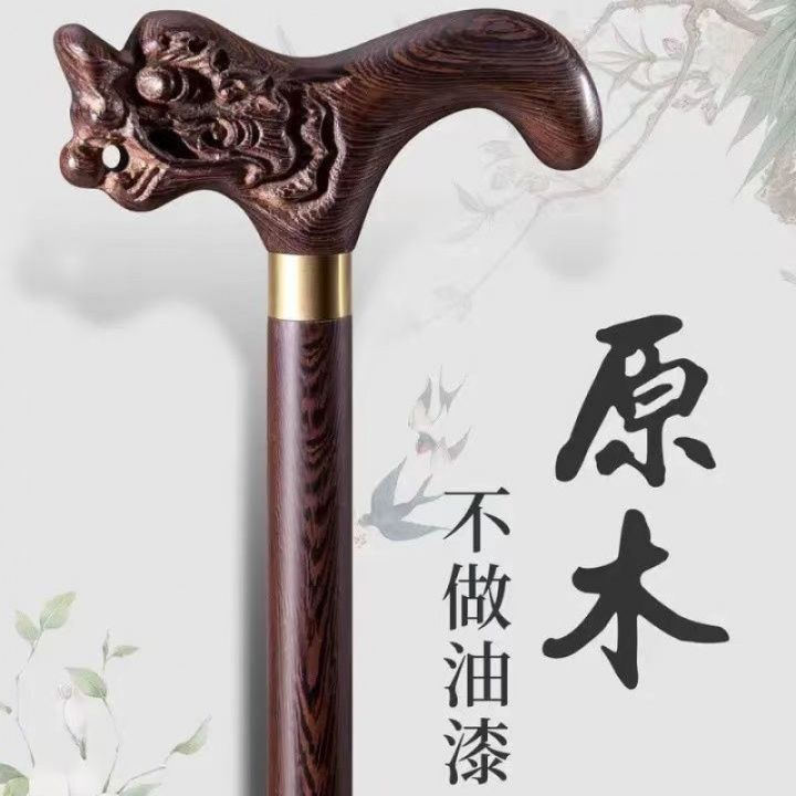 Elderly crutches, anti slip and anti fall crutches, lightweight solid ...