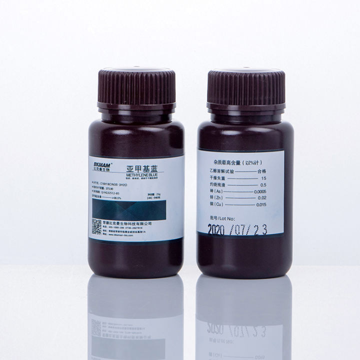 Methylene Blue Methylene Blue Reagent AR Methylene Blue Chemical ...