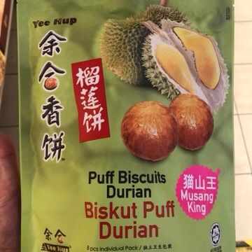 IPOH FOOD - Yee Hup Puff Biscuits Durian Musang King 250g - HALAL | Lazada