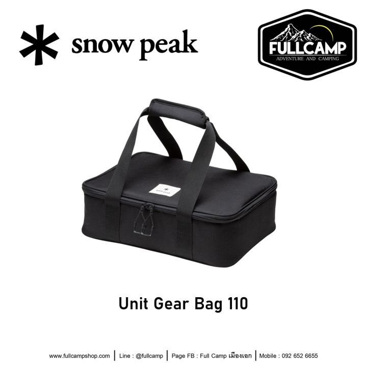 Snow Peak Unit Gear Bag (110 / 220) กระเป๋าเก็บอุปกรณ์แคมป์ปิ้ง ขนาด 1 ...