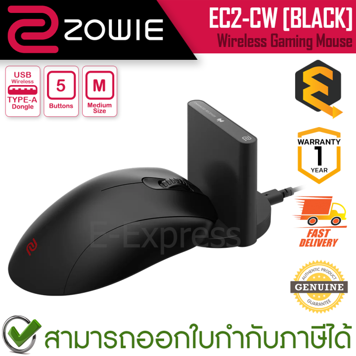 ZOWIE Wireless Gaming Mouse EC2-CW BLACK Medium Size เมาส์เกมมิ่ง ไร้สาย พร้อมแท่นชาร์จ ของแท้ ...