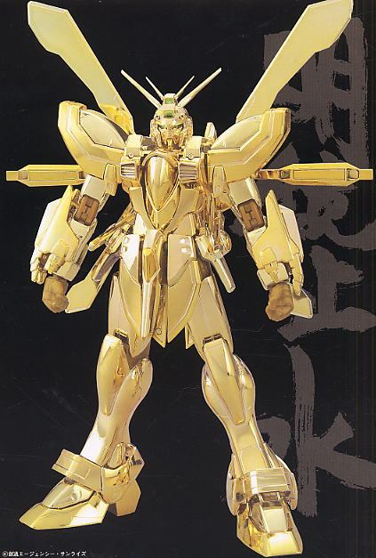 Bandai MG 1/100 G Gundam (Hyper Mode) | Lazada