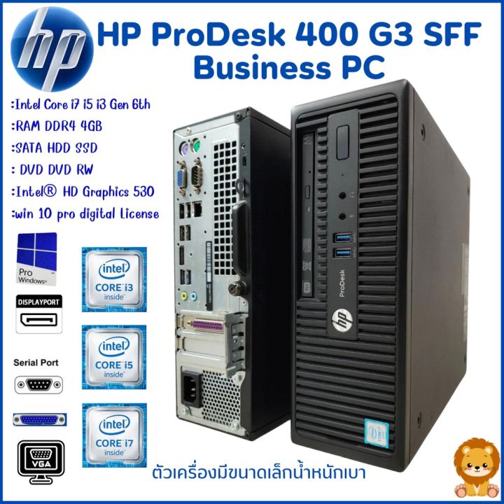 HP ProDesk 400 G3 SFF Business PC Gen 6th Intel Core i7 i5 i3 digital ...