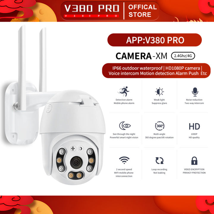 V380 PRO Outdoor Pan/Tilt Weatherproof Wifi HD night vision IP Security ...