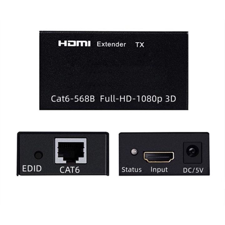 Extender HDMI TO LAN FULL HD 1080P 60M (Adapter 5V 1A=2ตัว) | Lazada.co.th