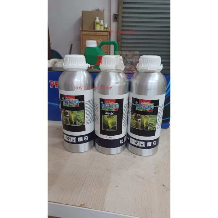 Racun Serangga Thailand 019ec/Siam 019ec 1L | Lazada