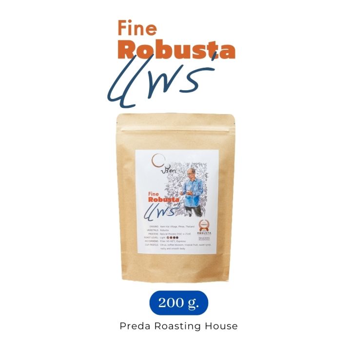 Fine Robusta เมล็ดพิเศษคั่วอ่อน ;200g | Lazada.co.th