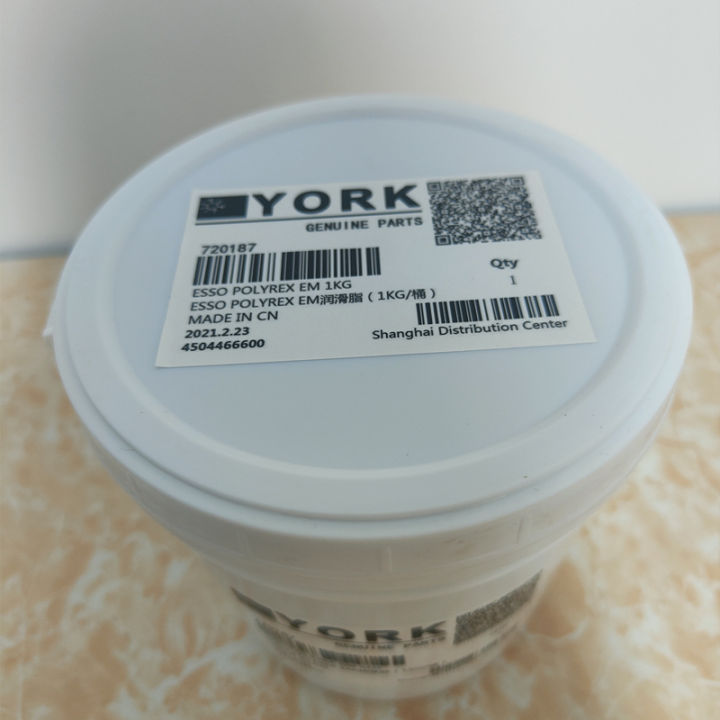 York high temperature grease YORK POLYREX EM N2 machinery gear ...