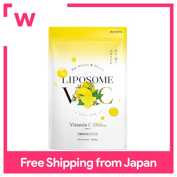 Liposome VC Liposome Vitamin C Highly concentrated Highly concentrated ...