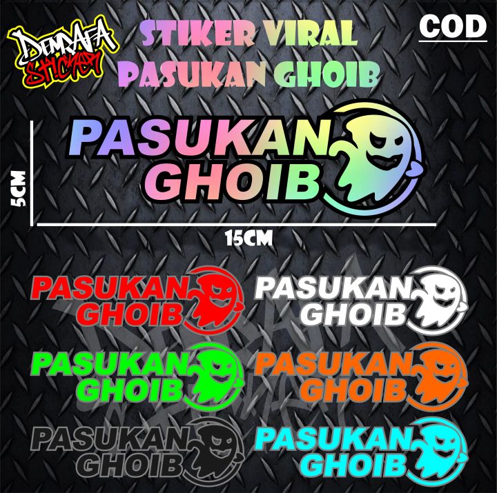 STIKER VIRAL PASUKAN GHOIB / STICKER CUTTING MOTOR TIMBUL VIRAL PASUKAN ... STIKER VIRAL PASUKAN GHOIB / STICKER CUTTING MOTOR TIMBUL VIRAL PASUKAN ...