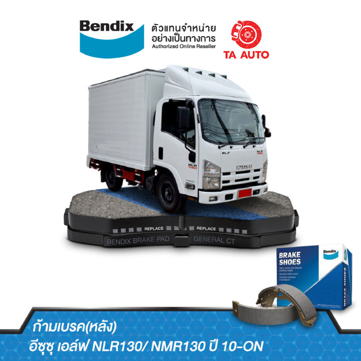 BENDIXก้ามเบรค(หน้า/หลัง)อีซุซุ เอล์ฟ NLR130/NMR130 ปี10-ON,NKRเพลานอก ...