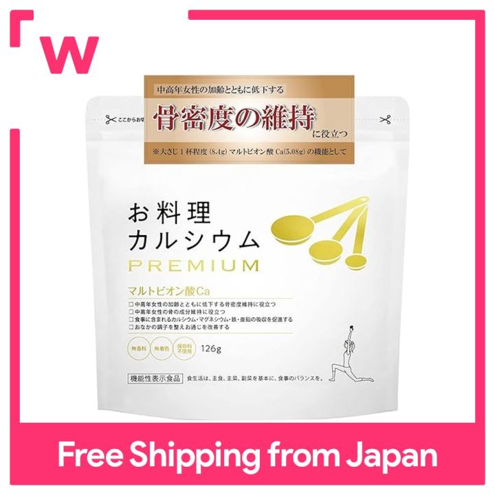 Wada Calcium Seiyaku Oyashi Calcium PREMIUM (Bone density maintenance ...