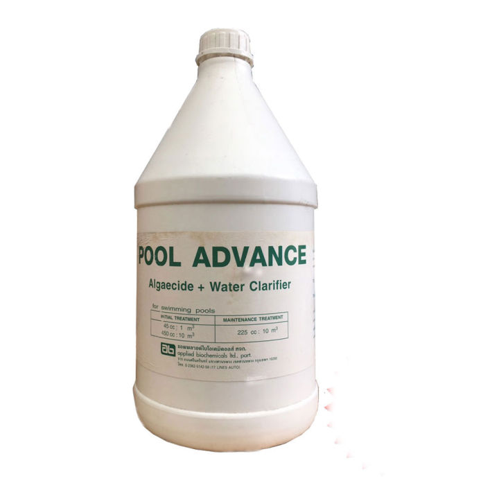 POOL ADVANCE น้ำยาพูลแอดวานซ์ แก้ปัญหาน้ำขุ่น/น้ำเขียว เหมาะสำหรับ ...