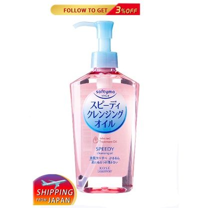 KOSE COSMEPORT Softymo Speedy Cleansing Oil 230ml made in japan 100 Authentic | Lazada PH