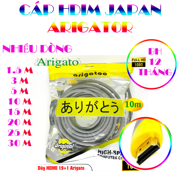 Cáp Hdmi 19+1 Arigatoo 1.5M - 20M , Tín Hiệu Cực Chuẩn ( 20 ) , Chuyên Đi Camera , Công Trình ...