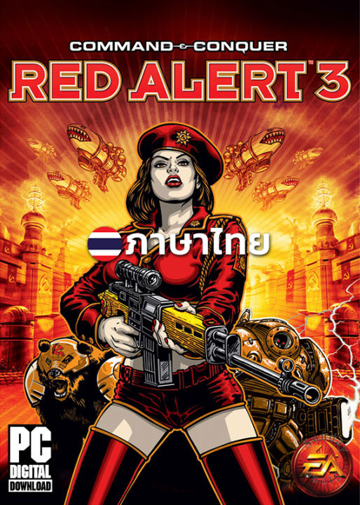 เกมสร้างฐาน Command and Conquer Red Alert 3 ภาษาไทย [ดาวน์โหลด] [แฟลช ...