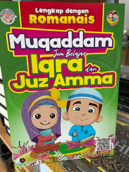 MUQADDAM IQRA & JUS AMMA (RUMI) new 2022 | Lazada