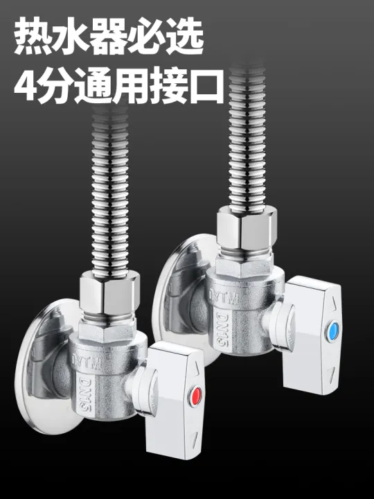 Shield full-bore large-flow triangle valve 14mm spherical core gas ...