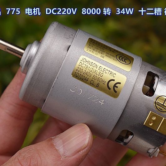 220V permanent magnet DC generator Dechang 775 motor 34W household ...