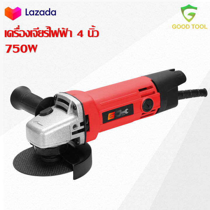 GD TOOLS เครื่องเจียร์ไฟฟ้า เครื่องเจียร ลูกหมู 4 นิ้ว 750W Angle ...