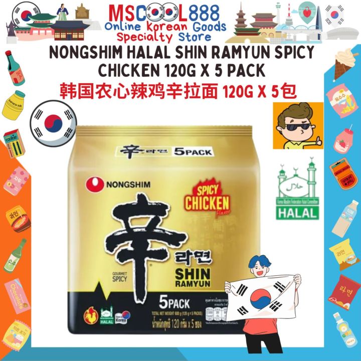 Nongshim Halal Shin Ramyun Spicy Chicken Korea 120g韩国农心拉面辛辣鸡味 | Lazada