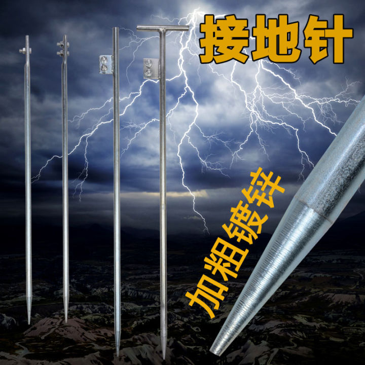 Galvanized grounding pin copper braided grounding wire outdoor ...