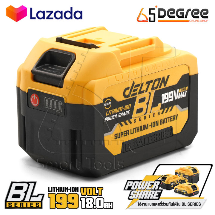 DELTON แบตเตอรี่ แบตเตอรี่ลิเธียมไอออน 199V UltraFlex สายชาร์จ แท่นชาร์จ Lithium-ion Battery แบต ...