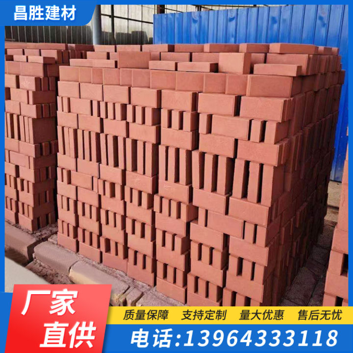Red sintered brick Dutch brick paving brick bread brick grass brick ...