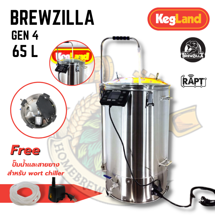 BrewZilla 65L Gen 4 – All In One Electric Brewing System | Lazada.co.th