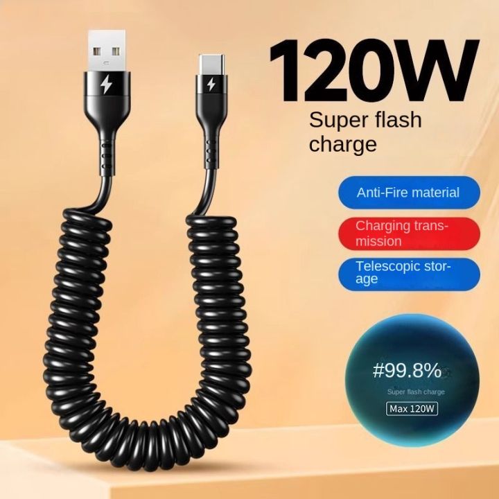 120W Super Fast Charging Cable - 6A Type-C Retractable Cord with PD 3.0 ...