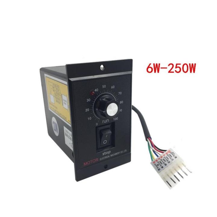 US-52 220 V Speed Control Device AC 15 W / 25 W / 60 W / 120 W / 250 W ...