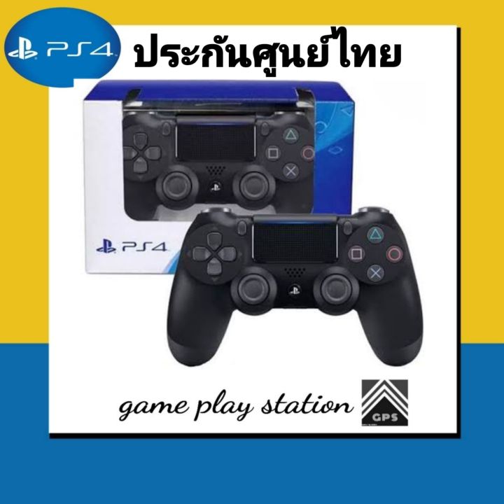 Sony PS4 Dualshock 4 Wireless Controller jet Black ( สีดำ ) | Lazada.co.th