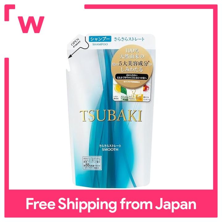 Shiseido TSUBAKI Smooth Straight Shampoo Refill 330ml | Lazada PH