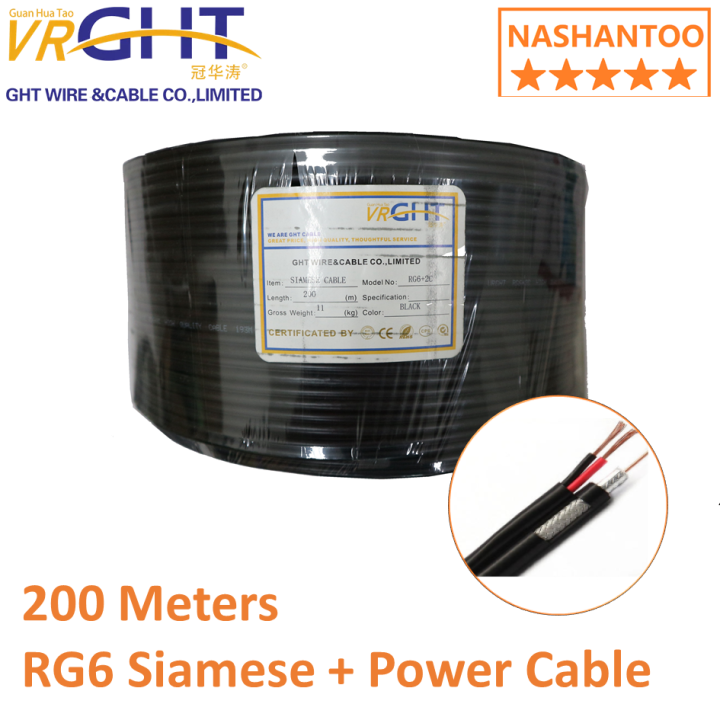 200 Meters RG6 Siamese with Power Cable Wire for Analog CCTV ...