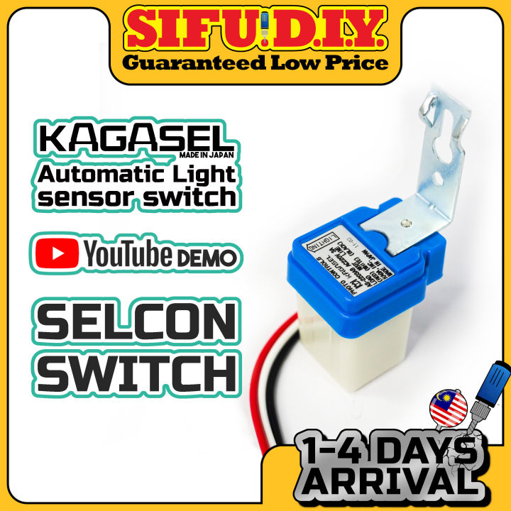 KAGASEL Automatic Sensor Light Switch Selcon Light Switch Photocell ...