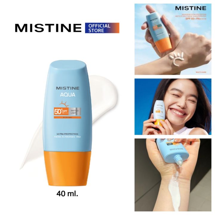 รุ่นปี2024 ซื้อ2แถม1 MISTINE AQUA BASE lightweight facial sunscreen SPF50 PA มิสทิน ครีมกันแดด ...