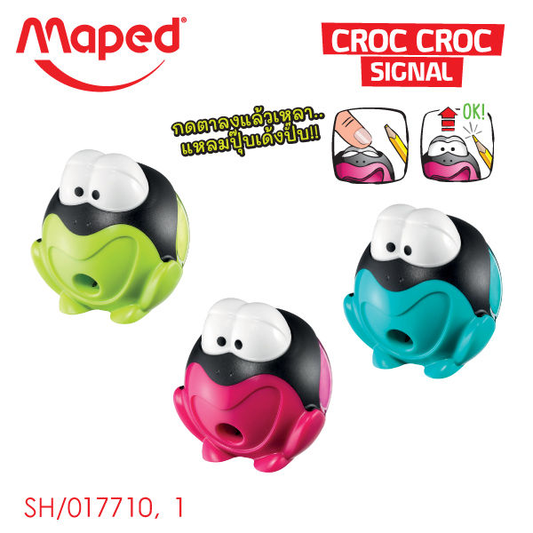 (KTS)กบเหลาดินสอ คร็อก คร็อก ฟรอกกี้ Maped คละสี Signal Croc Croc ...