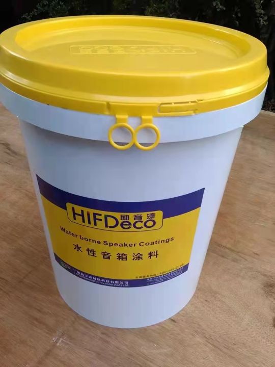 Stage Speaker Paint Waterborne Professional Audio Relief Paint Hemp ...