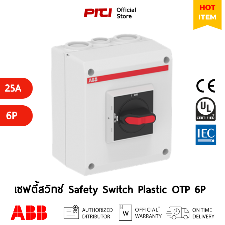 ABB OTP25B6M 25A 6P Safety Switch Enclosed Switch Disconnector OTP Series Plastic Enclosure เซฟ ...