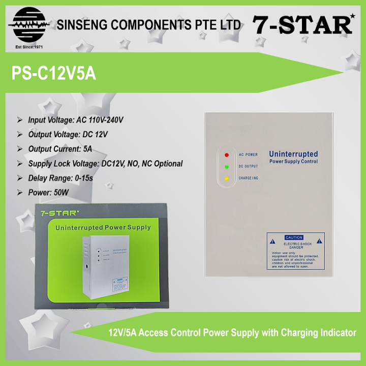 7-STAR* DC 12V/5A Door Access Control AC 110-240V Uninterrupted Power ...
