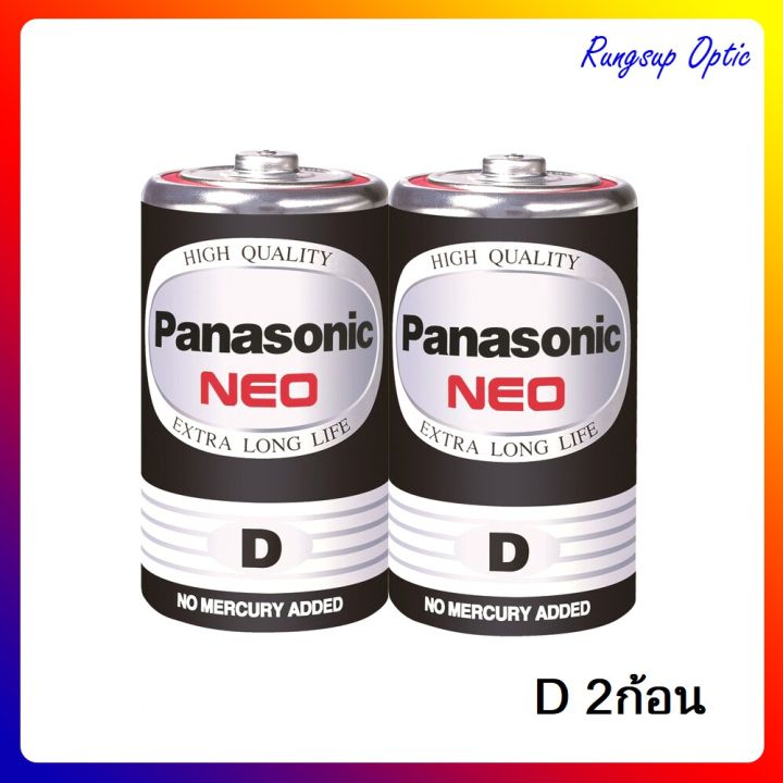 ถ่าน Panasonic Neo D สีดำ (แพค 2 ก้อน) | Lazada.co.th